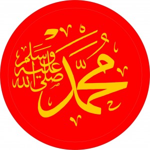 Islamic Badges | Naqshbandi Islami Store