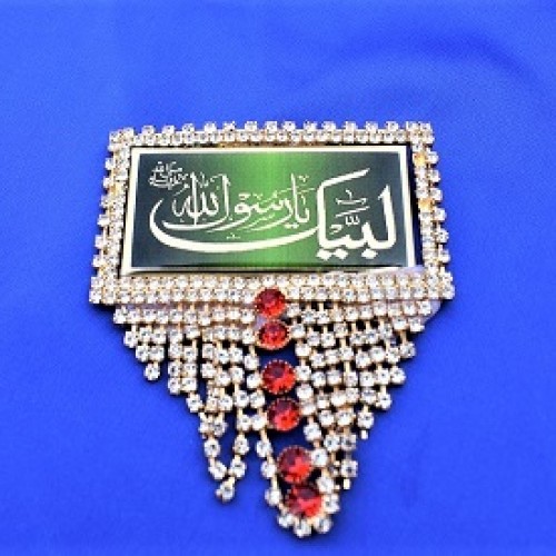 Buy Islamic Lapel Pins & Brooches – Faith-Inspired Accessories