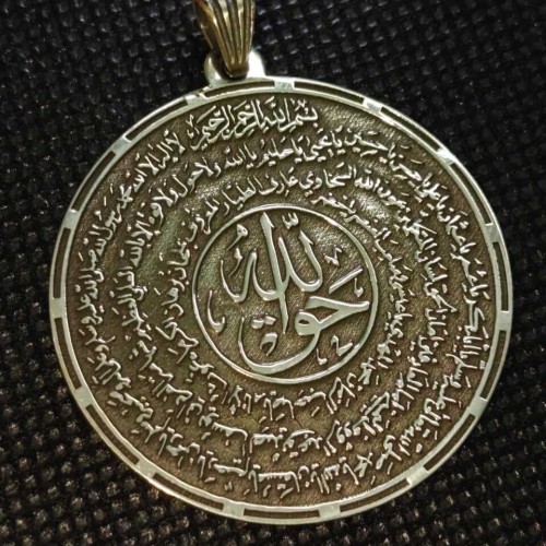 Authentic Taweez Online - Naqshbandi Islami Store