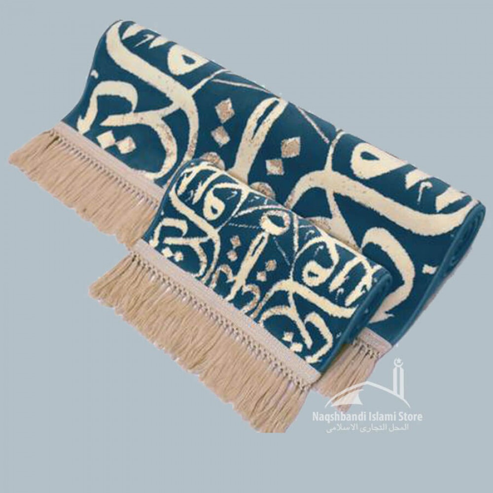 Bundle of 2 sizes Luxurious Prayer mats with Arabic calligraphy design ...