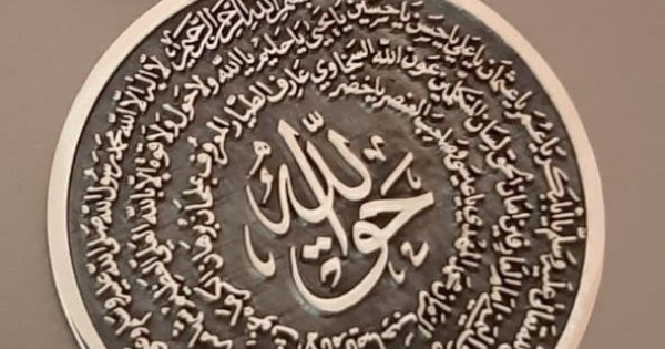 Authentic Taweez Online - Naqshbandi Islami Store